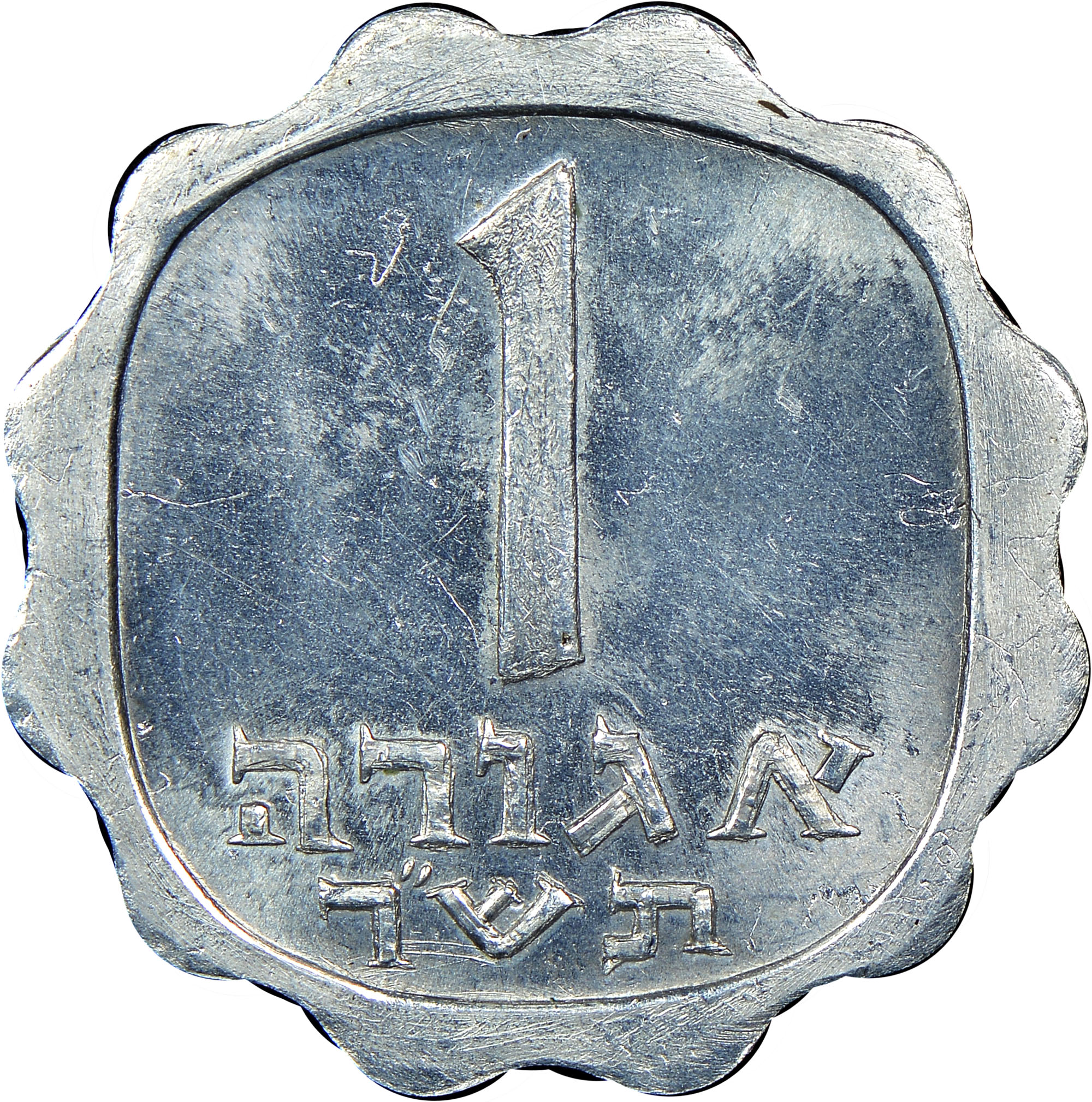 Israel Agora KM Pn2 Prices & Values | NGC