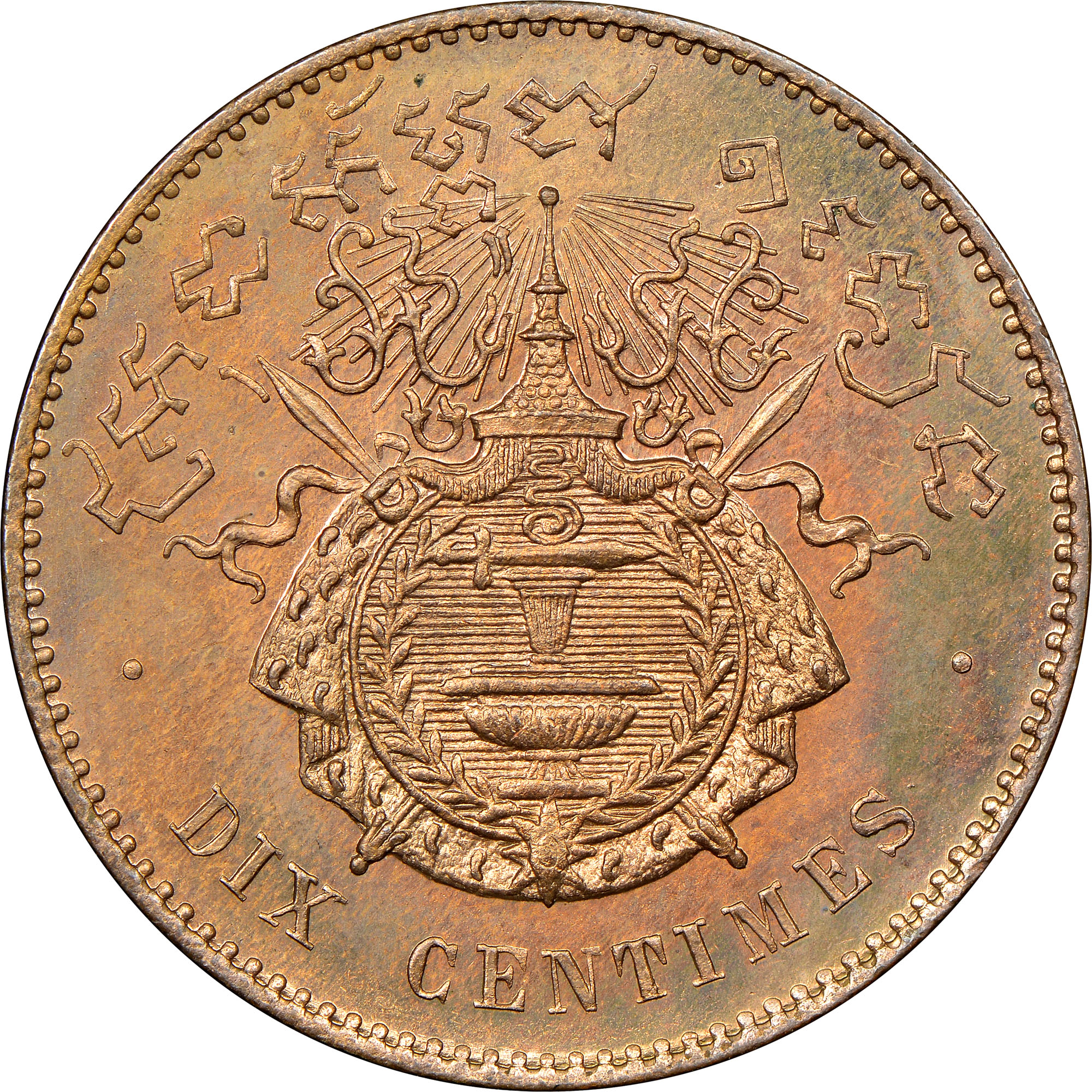 Cambodia 10 Centimes X M3 Prices & Values | NGC