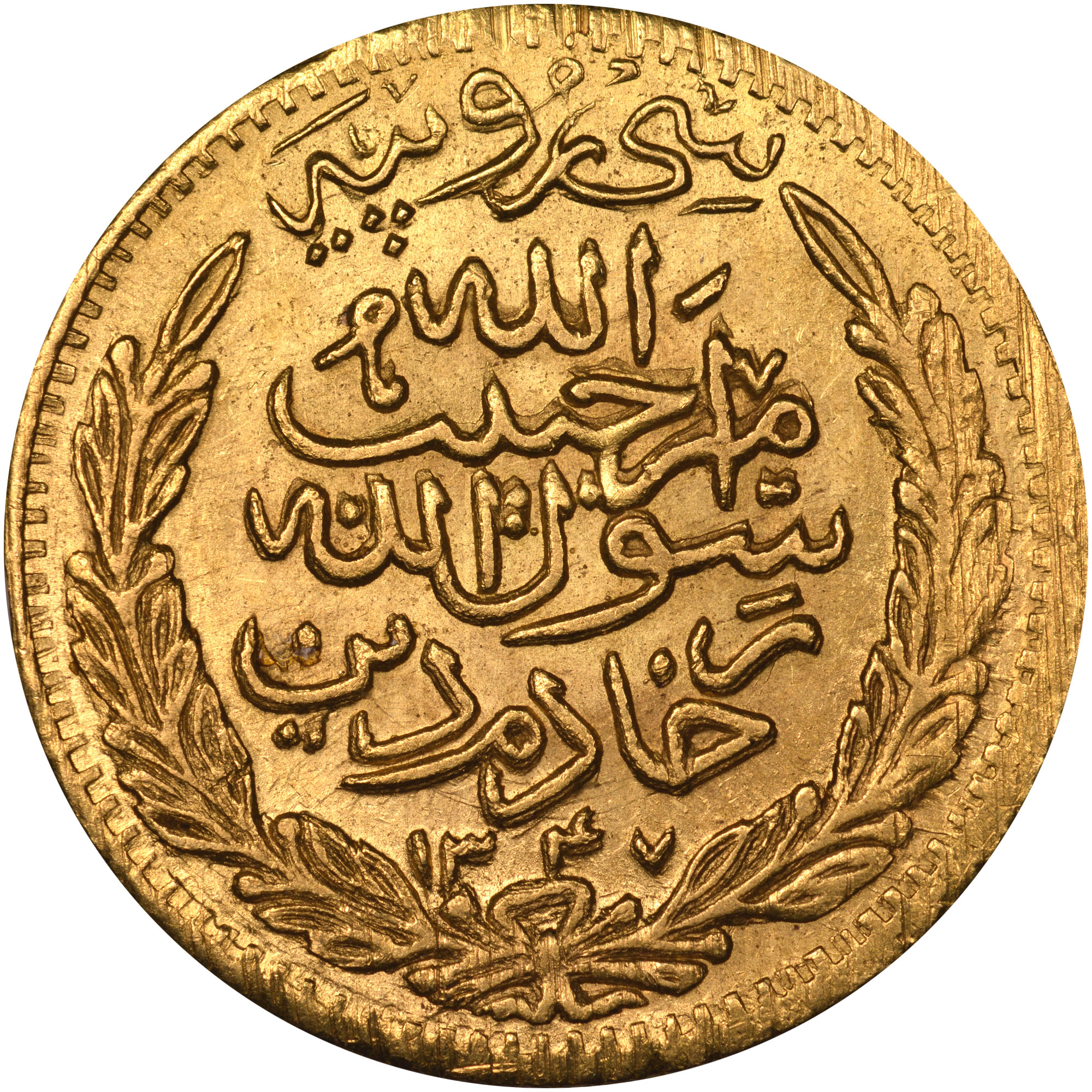 Afghanistan Habibi KM 899 Prices & Values | NGC