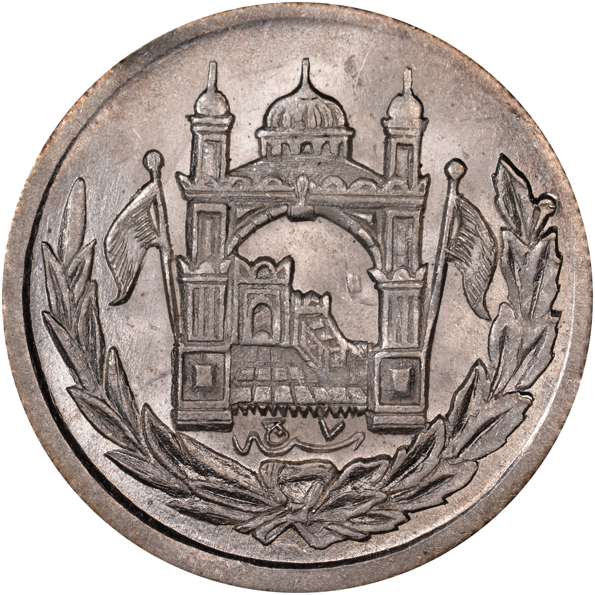 Afghanistan Afghani KM 910 Prices & Values | NGC