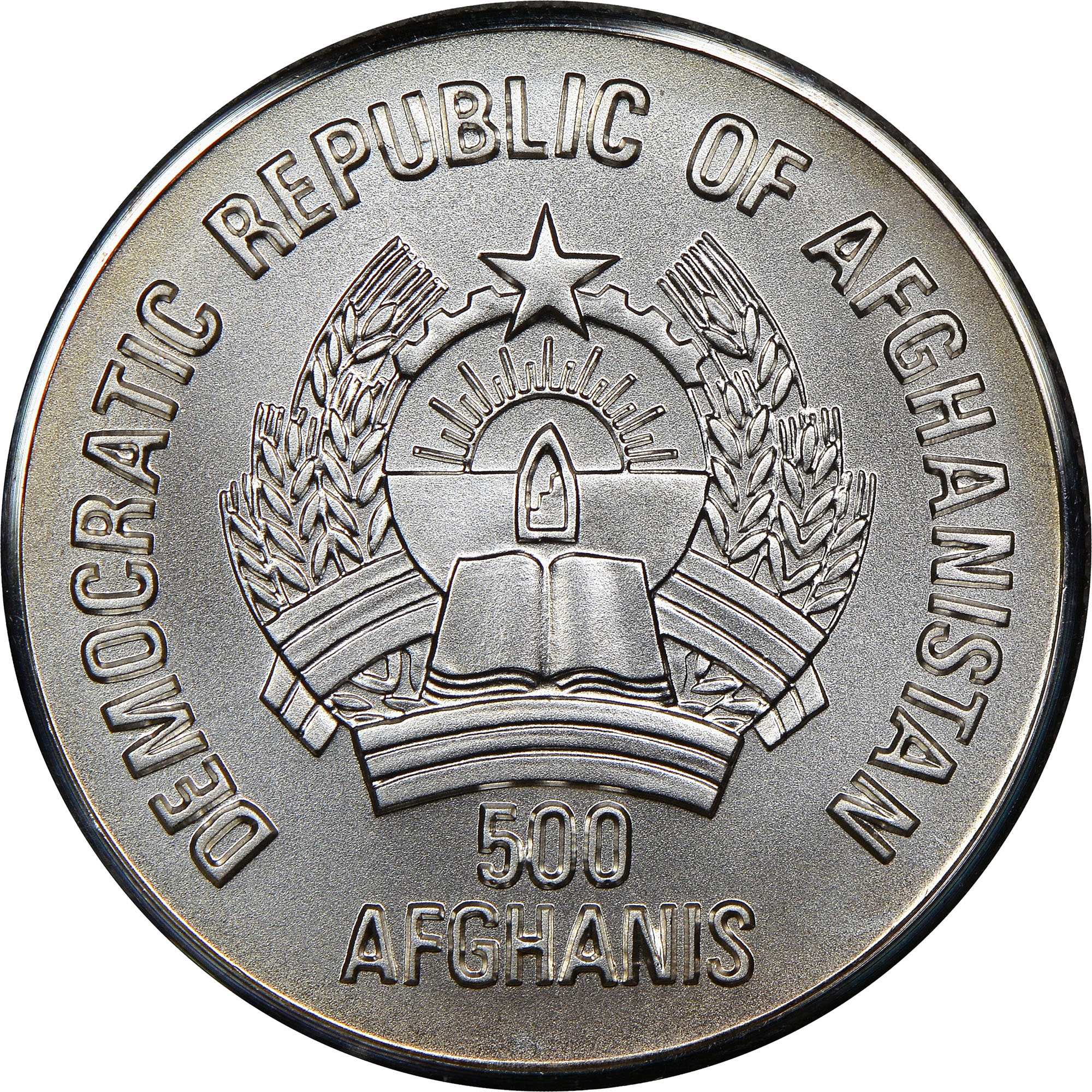 Afghanistan 500 Afghanis KM 1005 Prices & Values | NGC