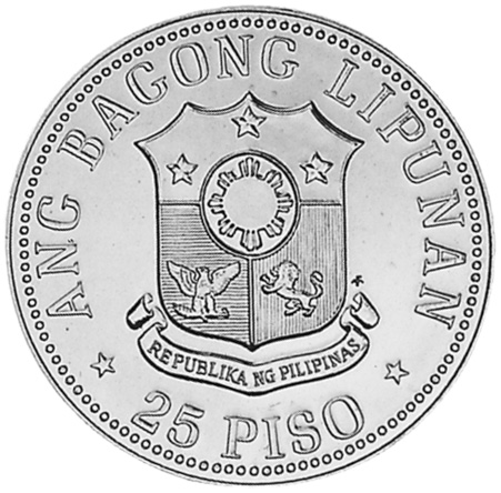 Philippines 25 Piso KM 217 Prices & Values | NGC