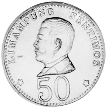 Philippines 50 Centavos KM Pn28 Prices & Values | NGC