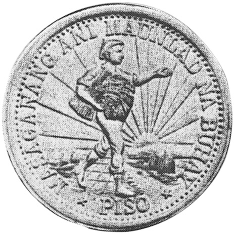 Philippines Piso KM Pn39 Prices & Values | NGC