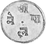 Nepal SHAH DYNASTY Dam KM 620.2 Prices & Values | NGC