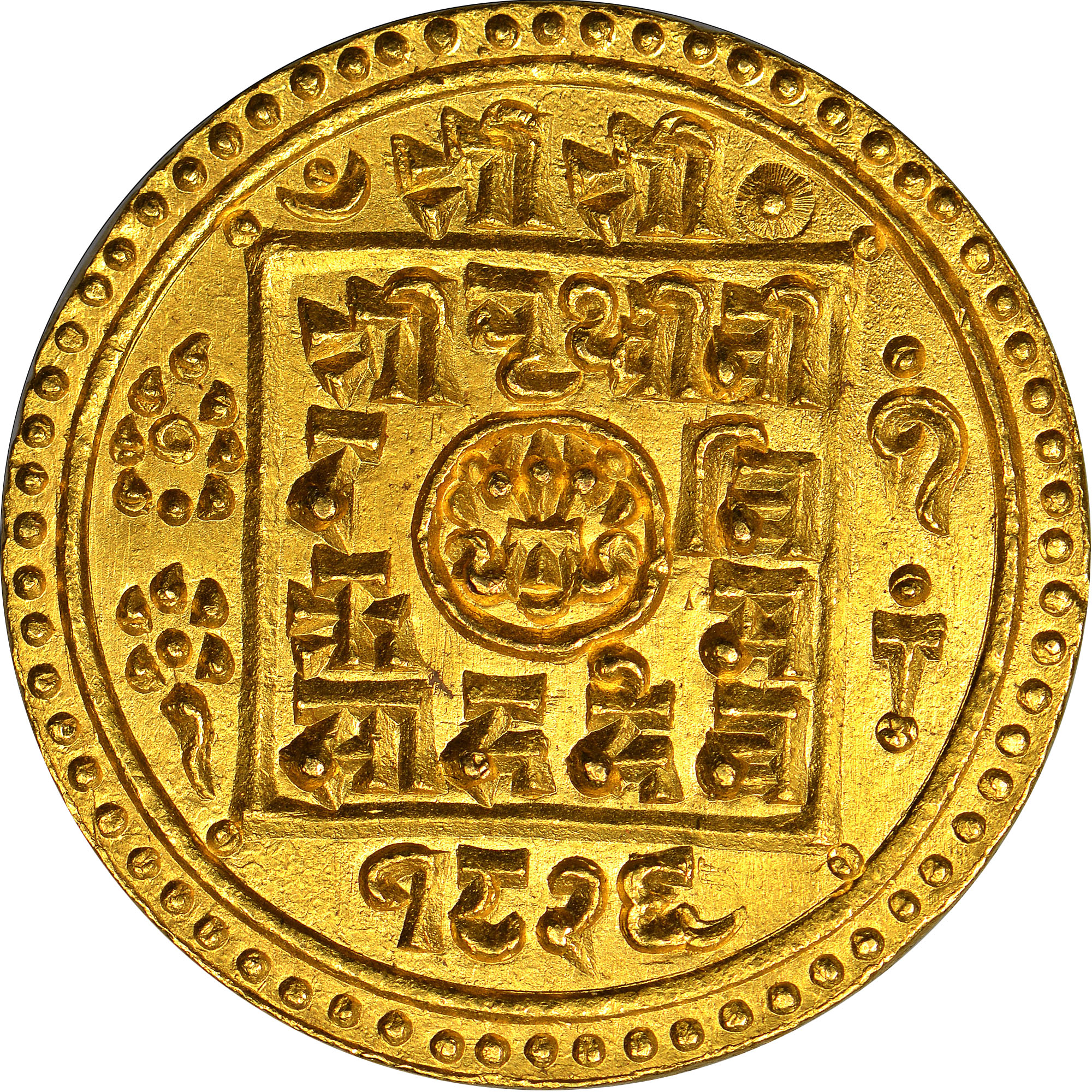 Nepal SHAH DYNASTY Tola KM 674.3 Prices & Values | NGC