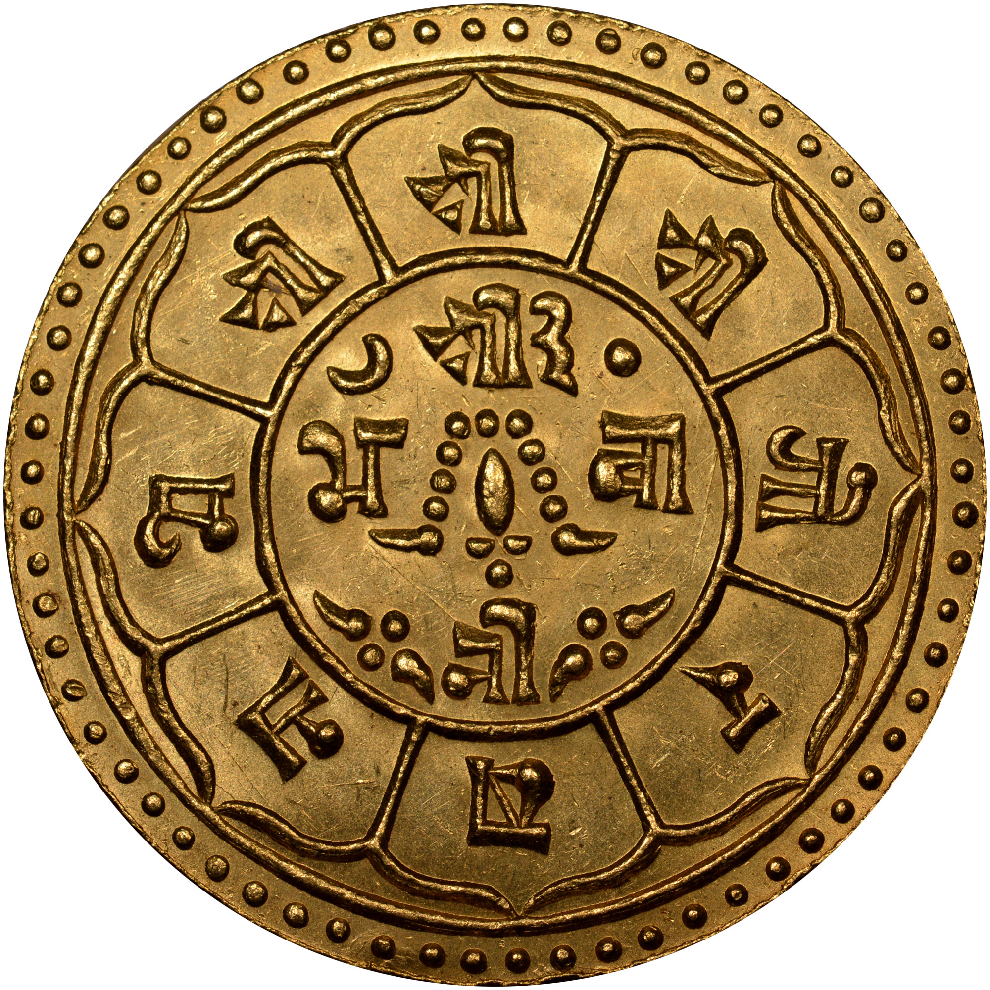 Nepal SHAH DYNASTY Mohar KM 702 Prices & Values | NGC