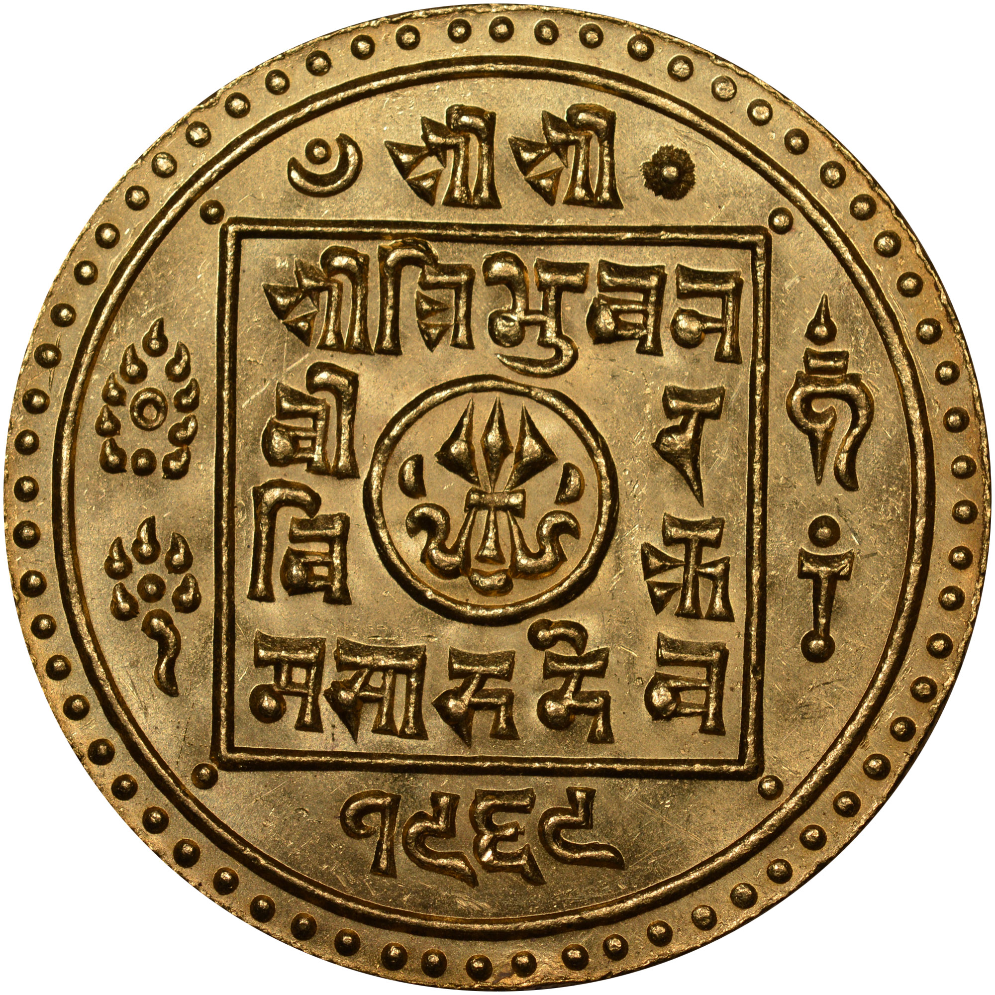 Nepal SHAH DYNASTY Mohar KM 702 Prices & Values | NGC