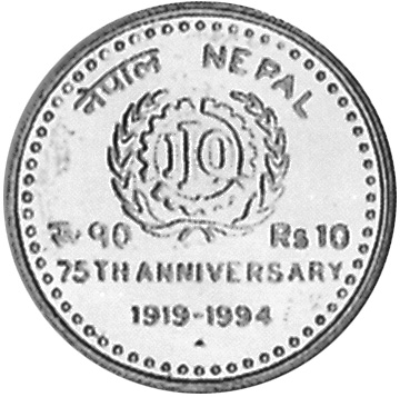 Nepal SHAH DYNASTY 10 Rupee KM 1083 Prices & Values | NGC