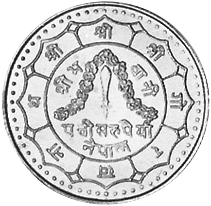 Nepal SHAH DYNASTY 25 Rupee KM 838 Prices & Values | NGC