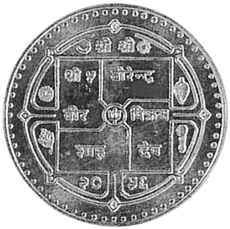 Nepal SHAH DYNASTY 50 Rupee KM 1136 Prices & Values | NGC