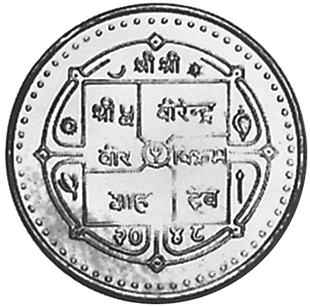 Nepal SHAH DYNASTY 300 Rupee KM 1065 Prices & Values | NGC