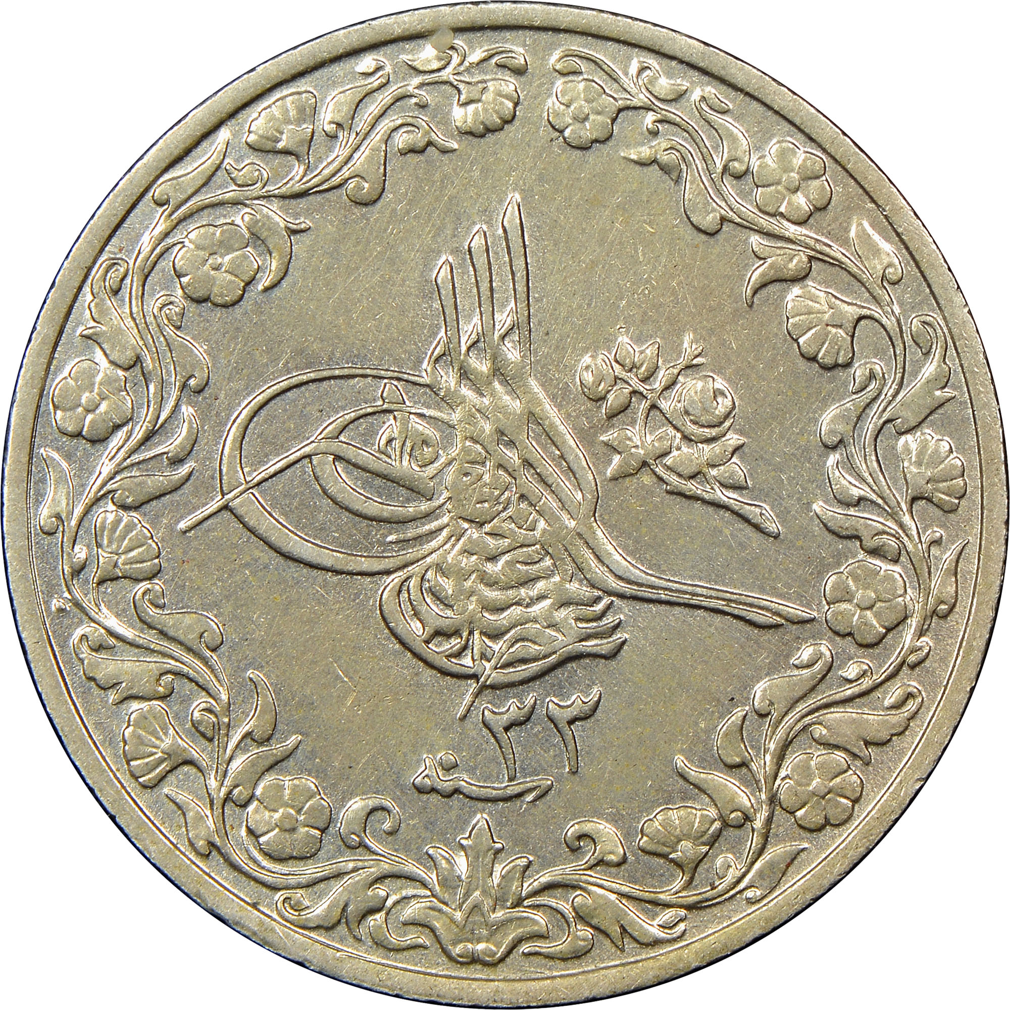 Egypt 5/10 Qirsh KM 291 Prices & Values | NGC