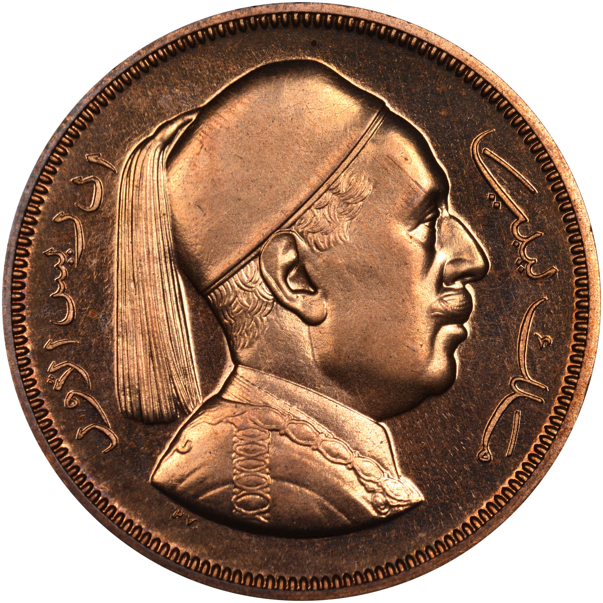 Libya 5 Milliemes KM 3 Prices & Values | NGC