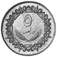 Libya 5 Dirham KM 13 Prices & Values | NGC
