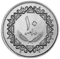 Libya 10 Dirhams KM 14 Prices & Values | NGC
