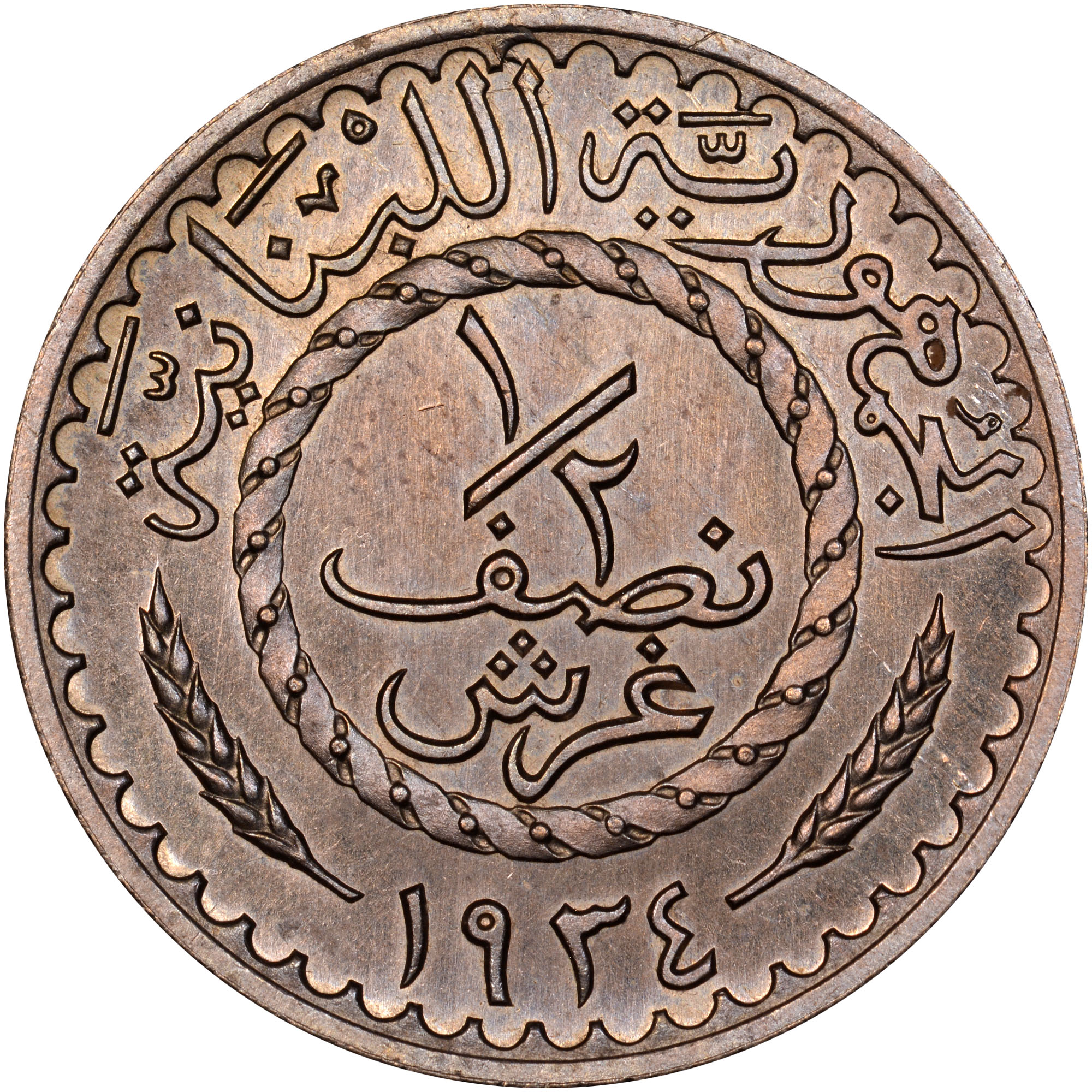 Lebanon 1/2 Piastre KM 9 Prices & Values | NGC