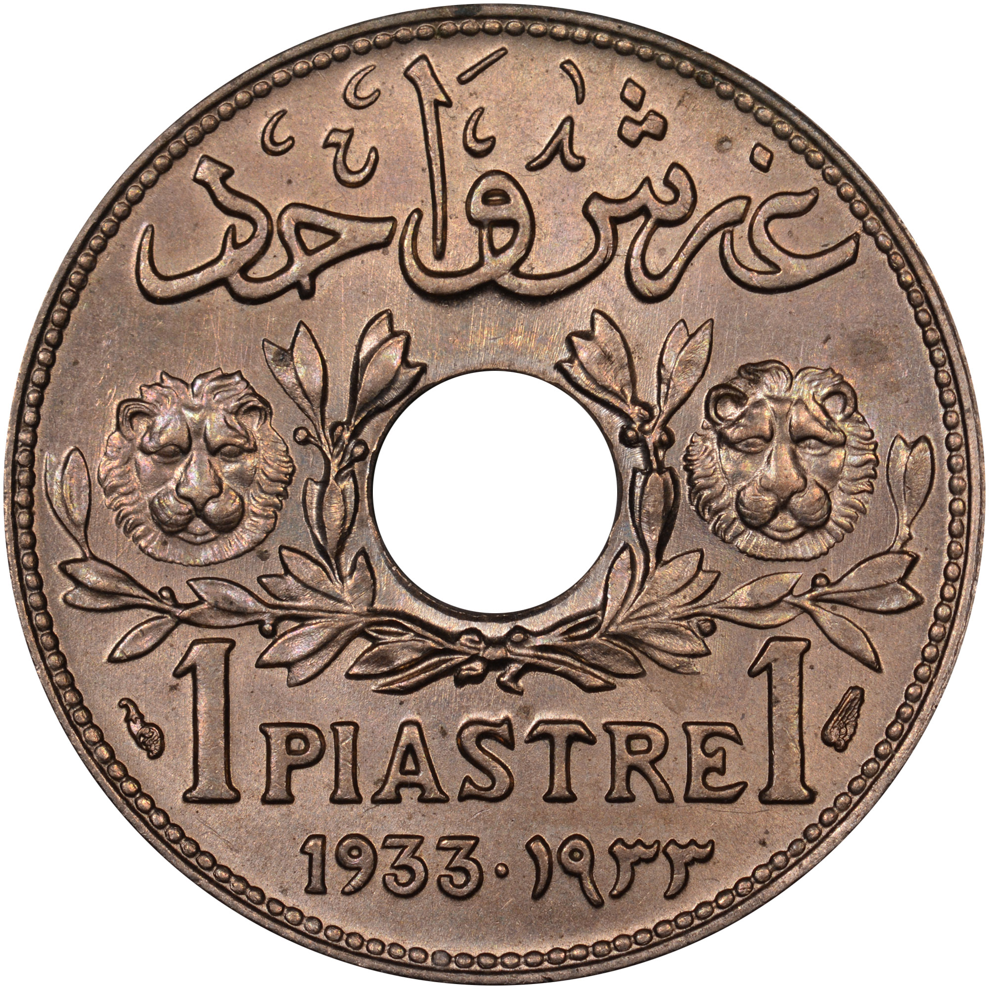 Lebanon Piastre KM 3 Prices & Values | NGC