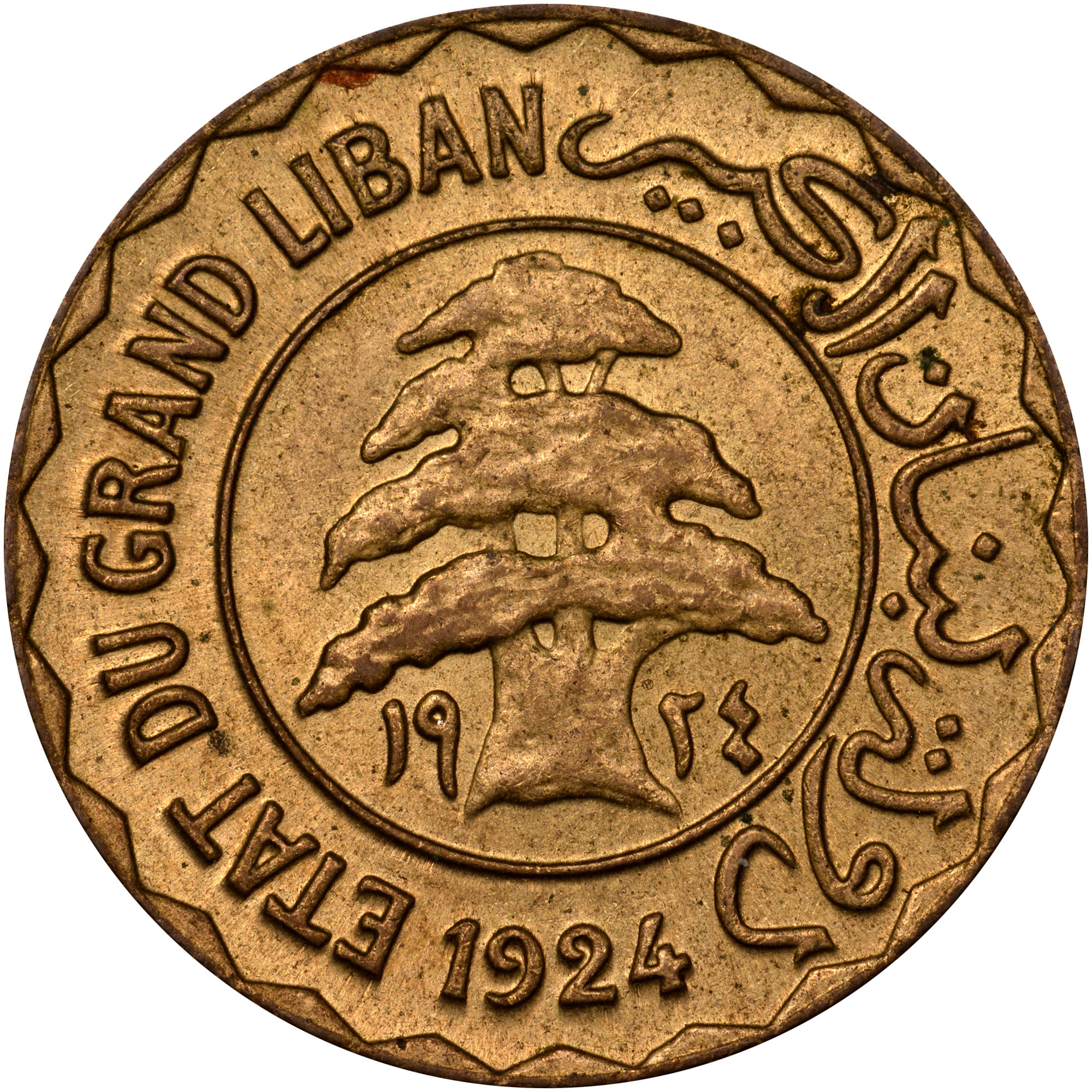Lebanon 2 Piastres KM 1 Prices & Values | NGC