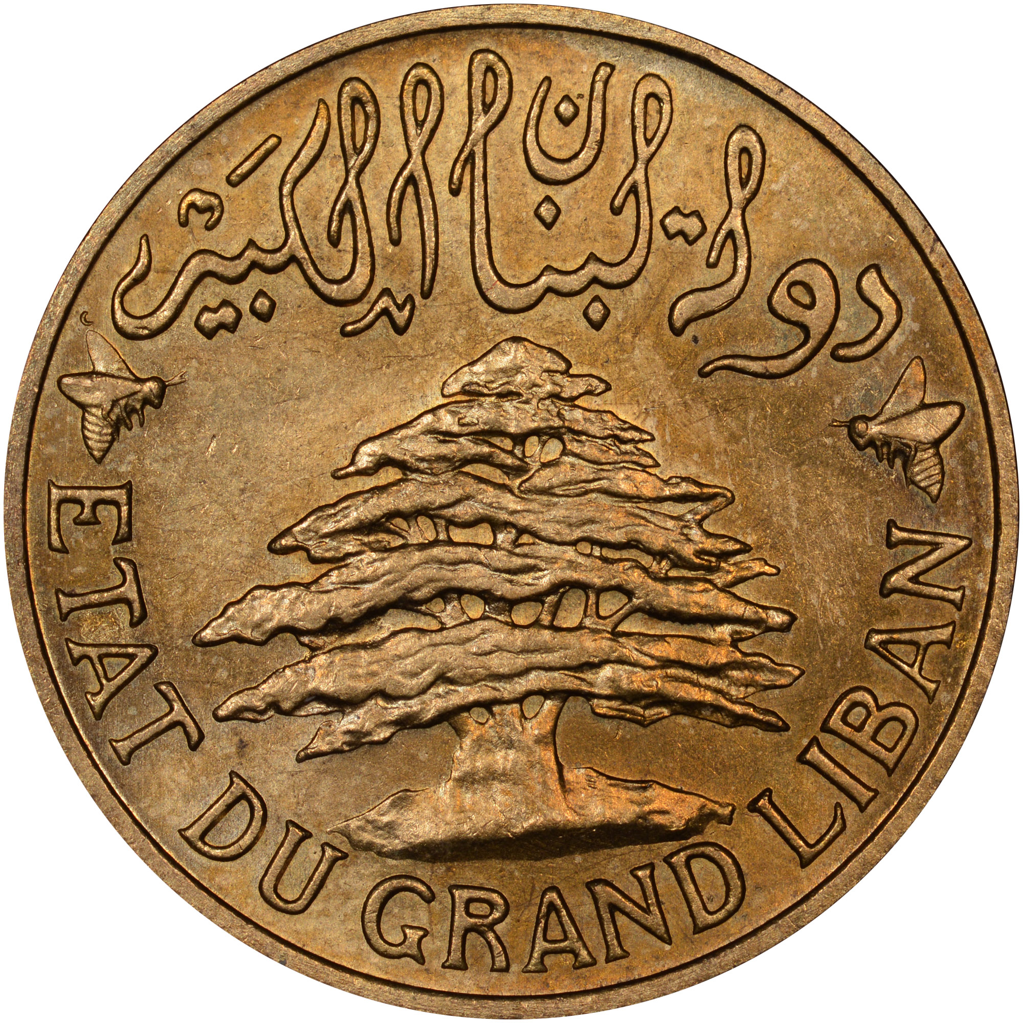 Lebanon 5 Piastres KM 5.2 Prices & Values | NGC