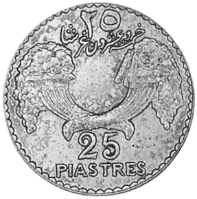 Lebanon 25 Piastres KM 7 Prices & Values | NGC