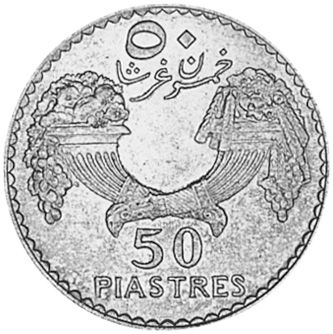 Lebanon 50 Piastres KM 8 Prices & Values | NGC