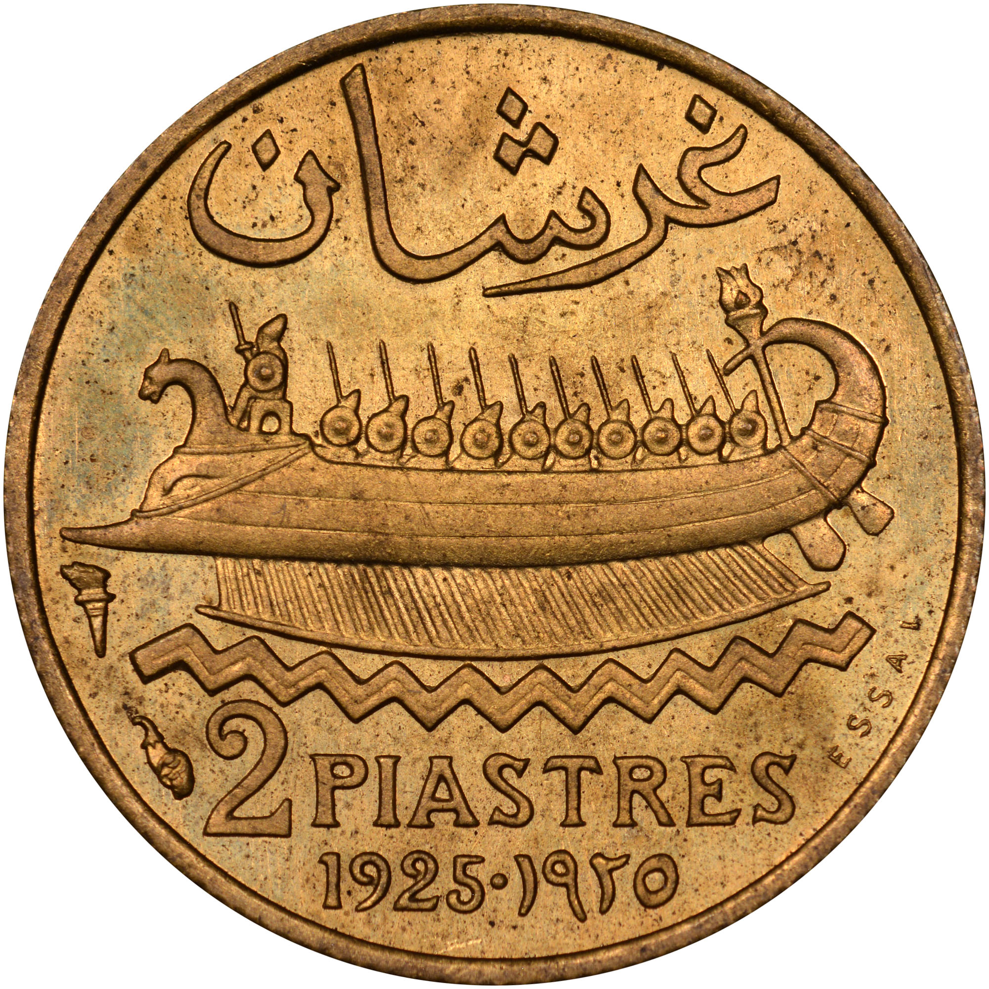 Lebanon 2 Piastres KM E3 Prices & Values | NGC