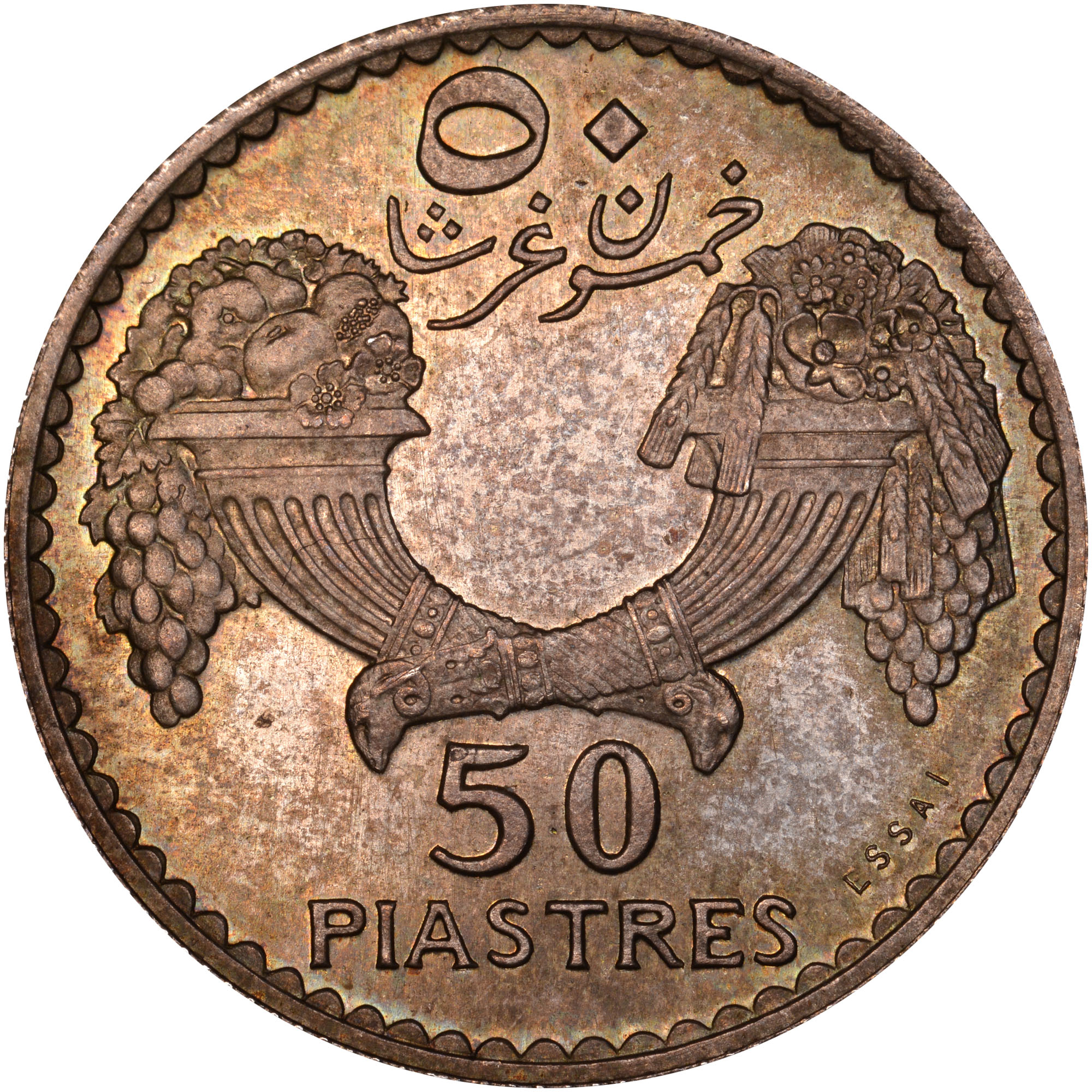 Lebanon 50 Piastres KM E8 Prices & Values | NGC