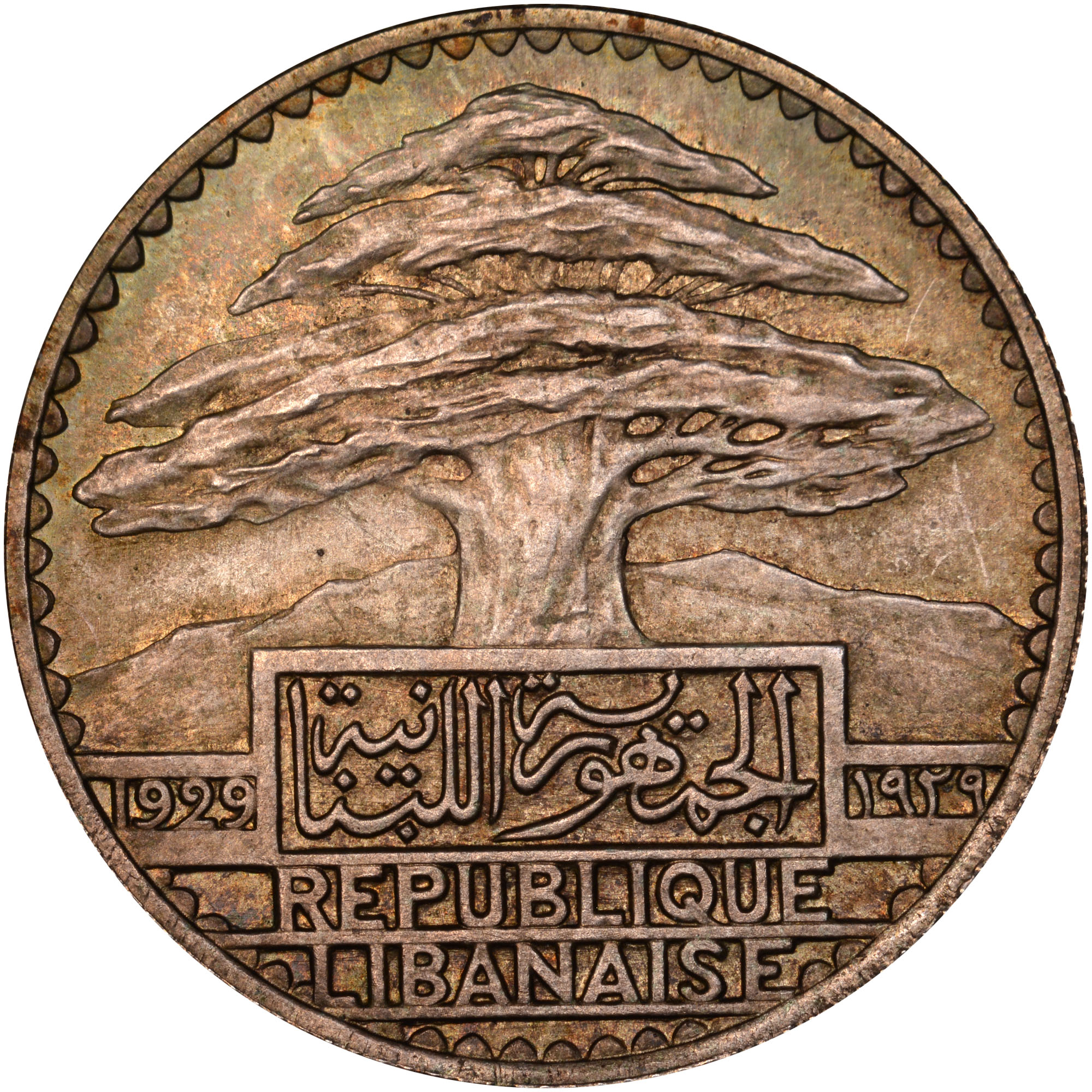 Lebanon 50 Piastres KM E8 Prices & Values | NGC