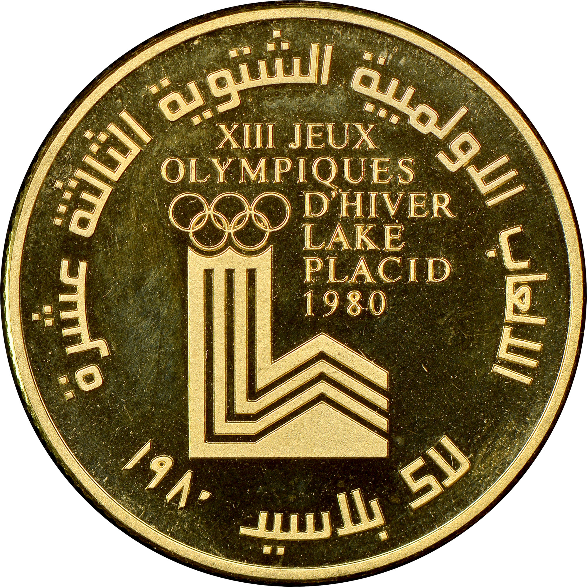 Lebanon 400 Livres KM P3 Prices & Values | NGC