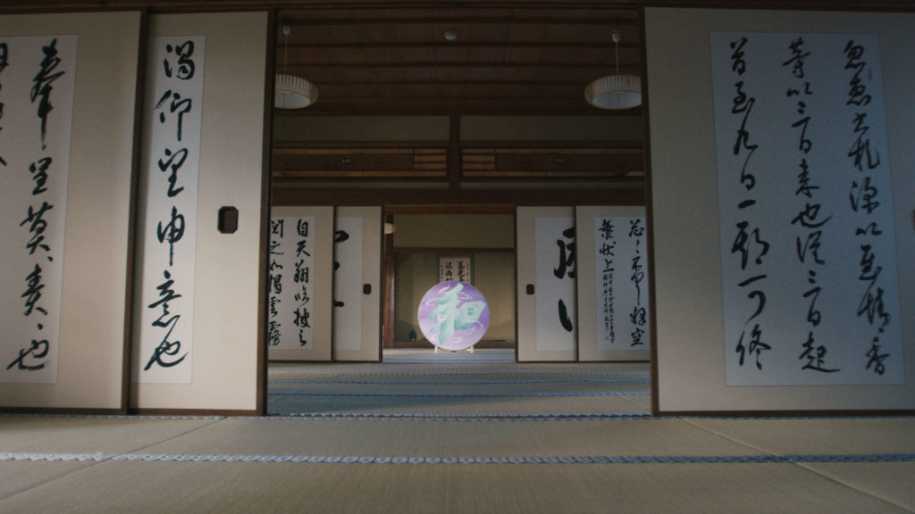 POW! WOW! JAPAN – 2020 Los Angeles Asian Pacific Film Festival