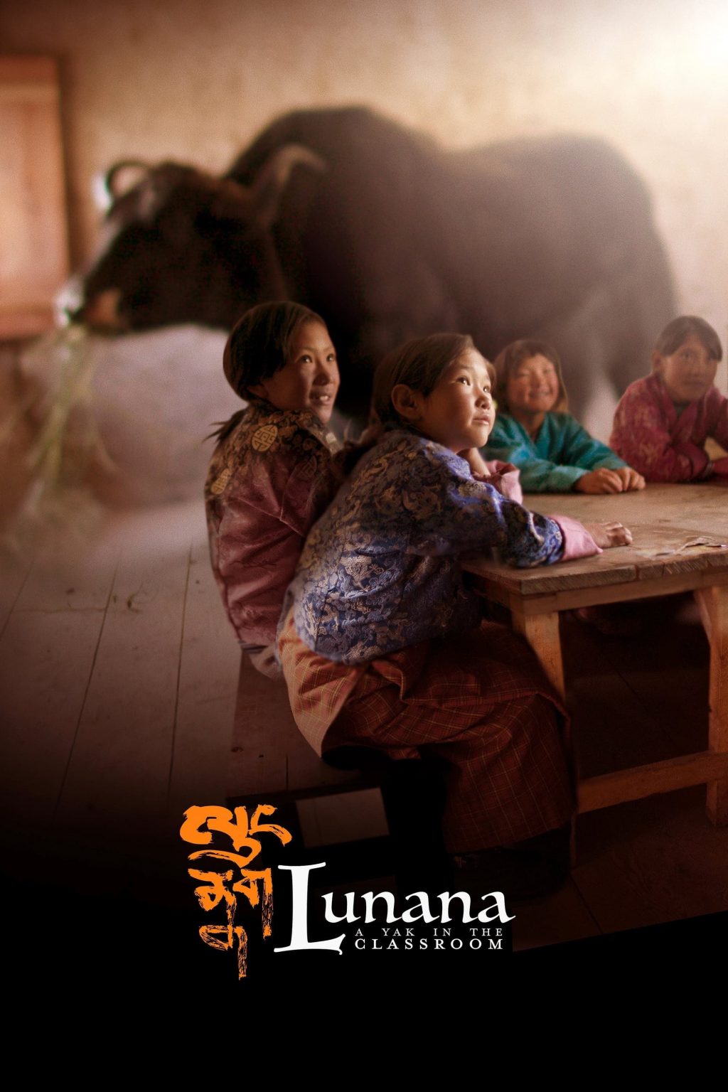 Lunana: A Yak in the Classroom (2021) – Gateway Film Center