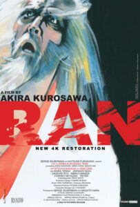 Ran (1985) 4K Restoration – Gateway Film Center