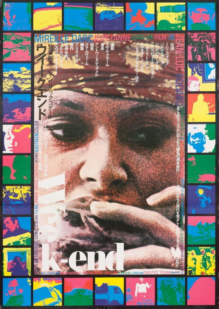 Weekend – Brain Dead Studios