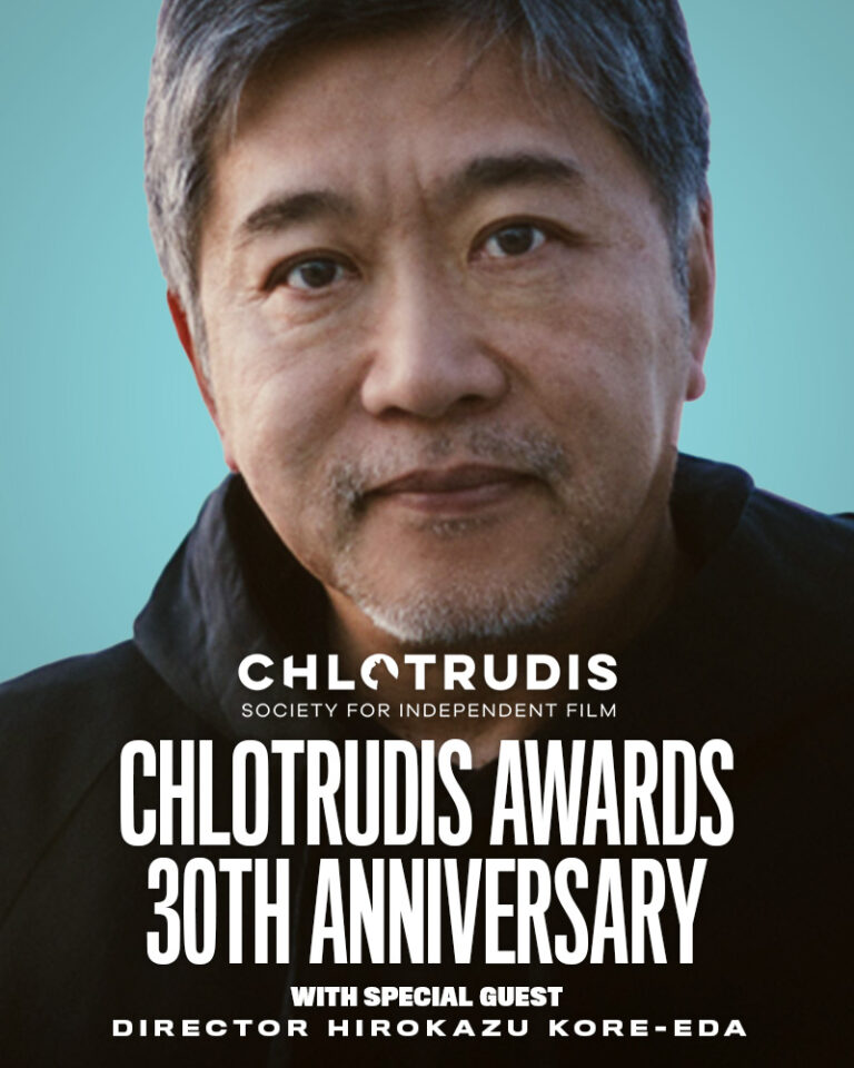 Chlotrudis Awards 30th Anniversary – The Brattle