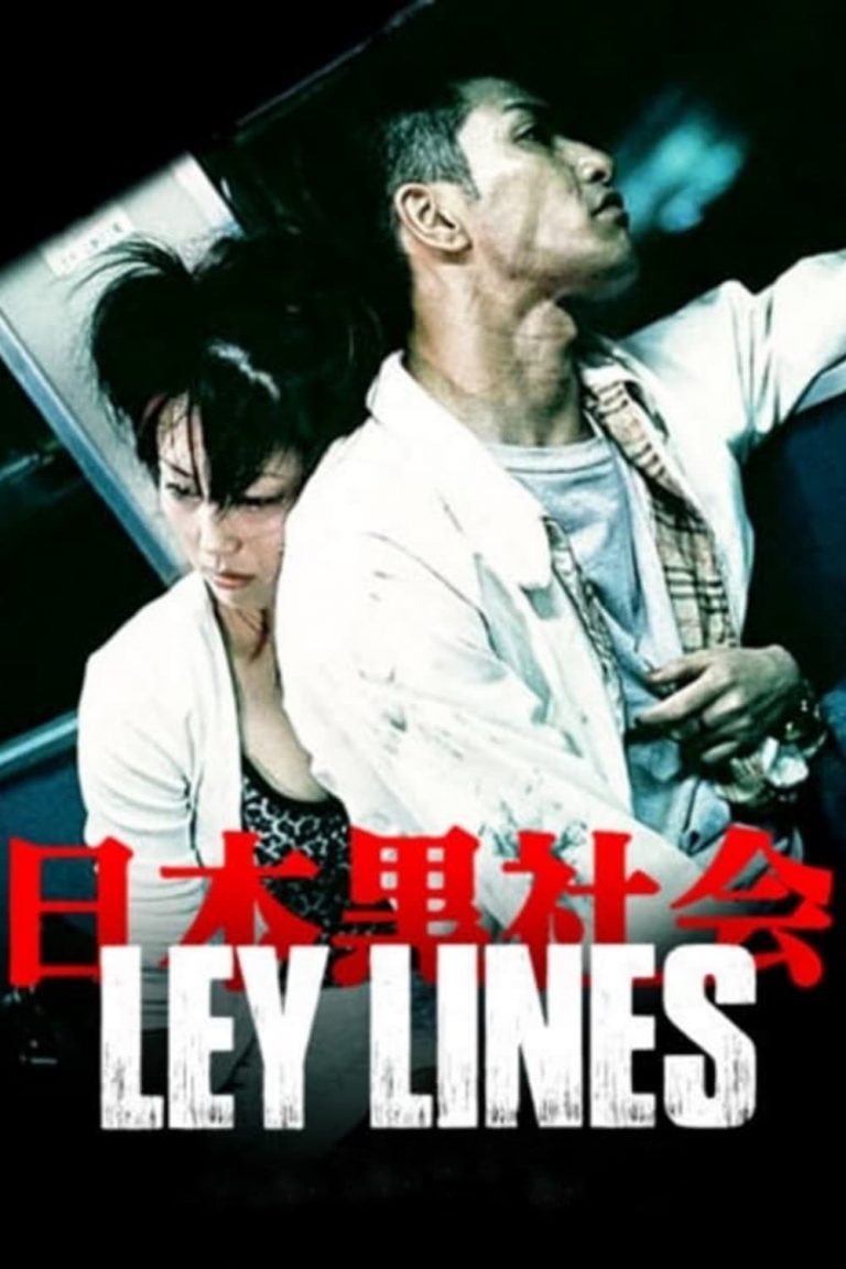 LEY LINES – Suns Cinema