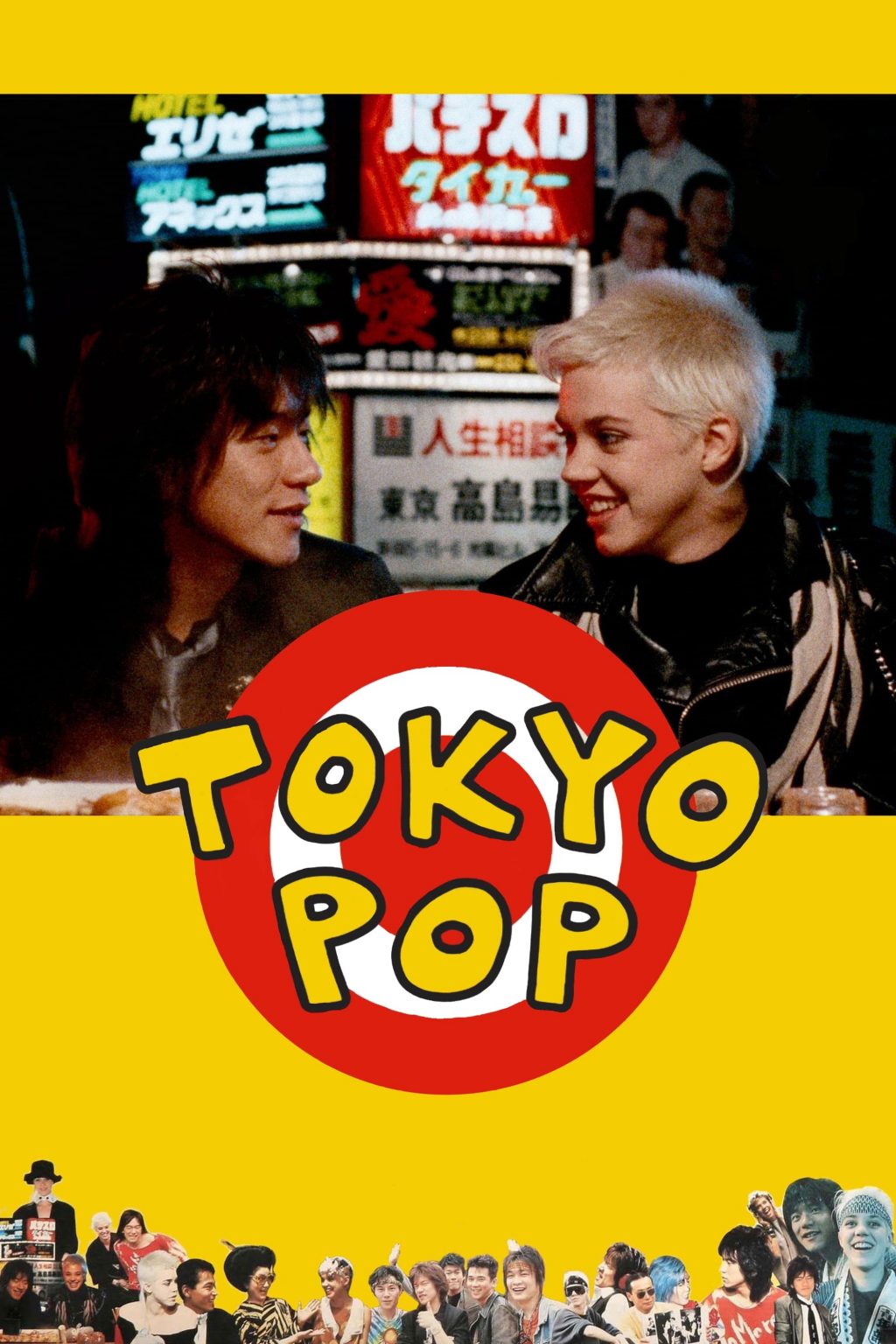 THE FUTURE OF FILM IS FEMALE PRESENTS // Tokyo Pop w/ Low Bar Chorale ...
