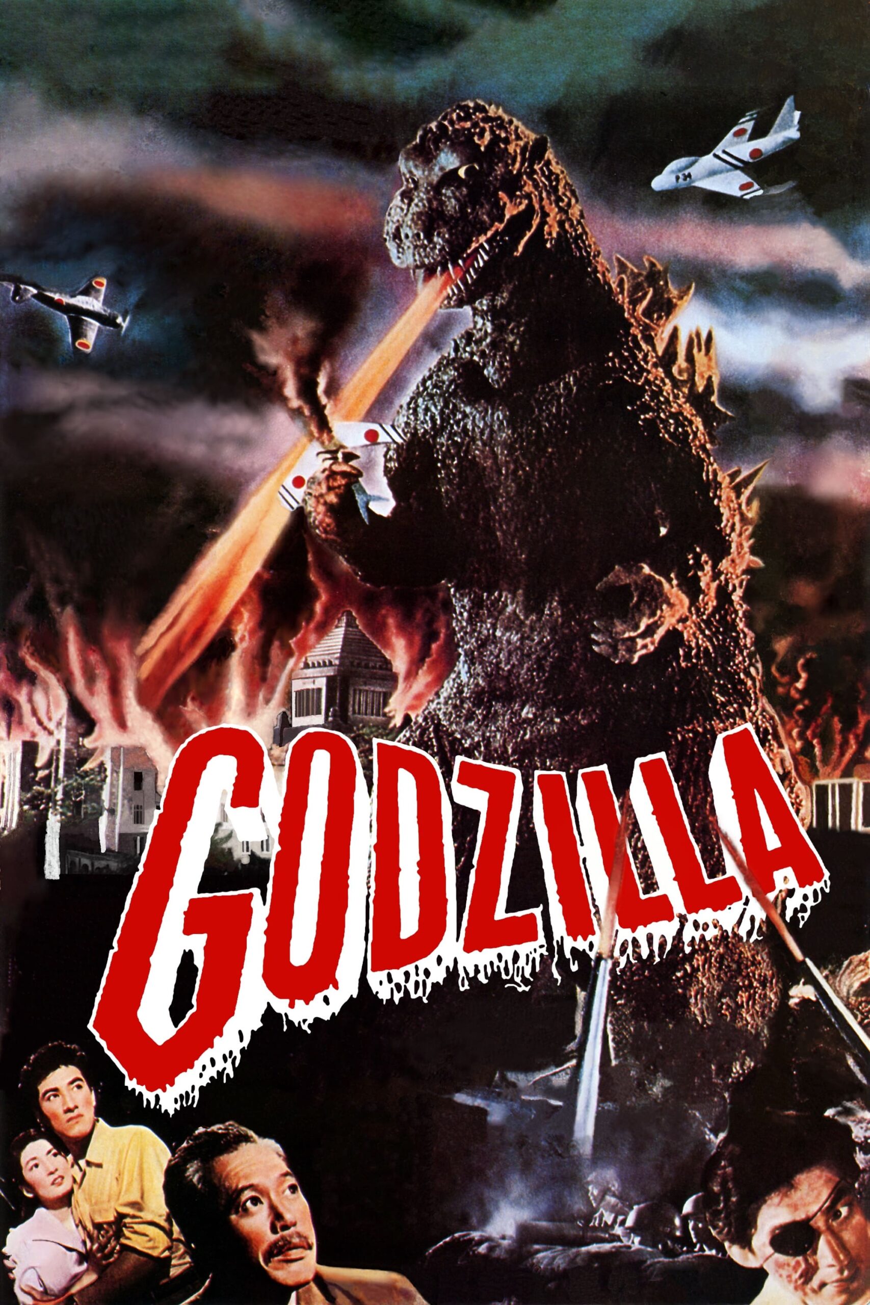  PAST EVENT Godzilla 1954 With A Crash Course In VFX 70TH