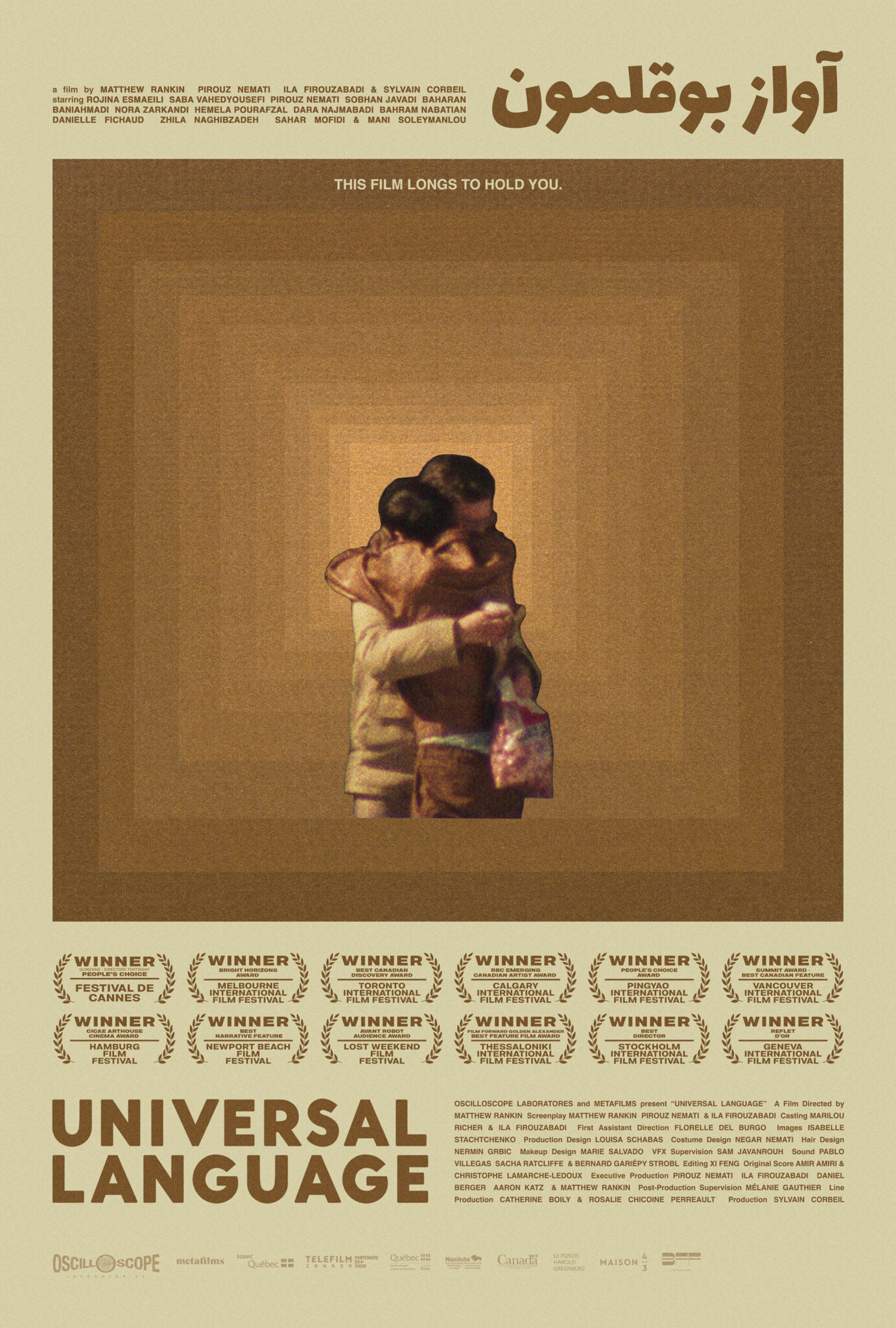 Universal Language – Vidiots