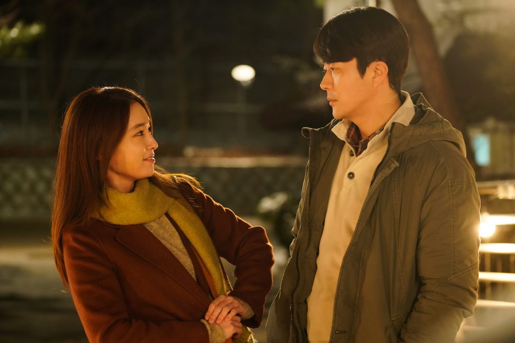 Switch – 2023 SDAFF Spring Showcase