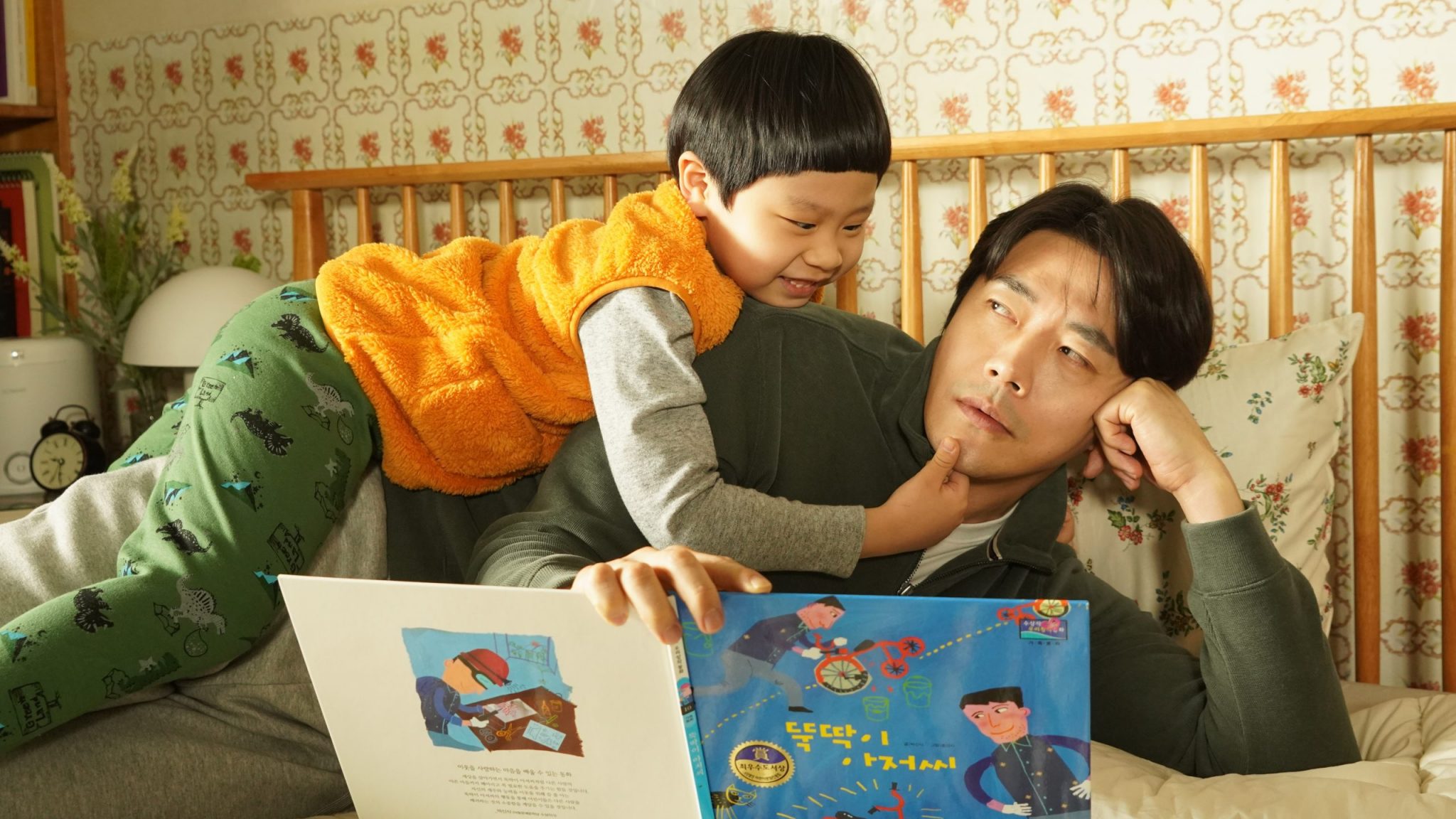 Switch – 2023 SDAFF Spring Showcase