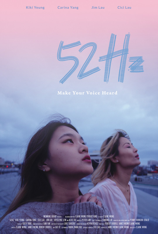 52Hz – DC Asian Pacific American Film 2023