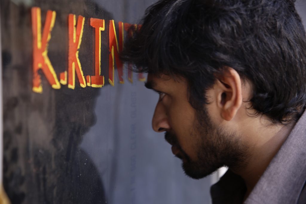 Agra – 2023 San Diego Asian Film Festival