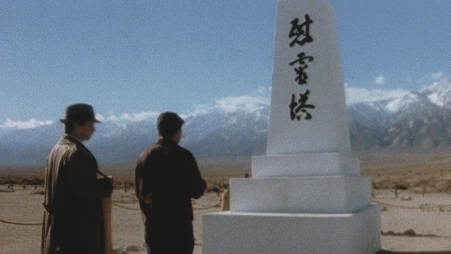 STAND UP FOR JUSTICE: THE RALPH LAZO STORY – 2024 VC Film Fest