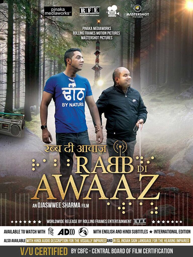 Rabb Di Awaaz + Chal Mera Putt (Sikhlens Double Feature 1) – The Frida ...