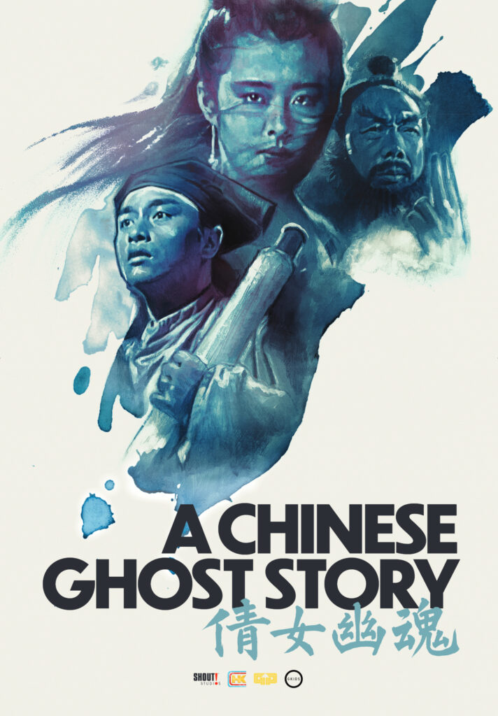 Coming Soon – Cinema St. Louis Hi-Pointe Theatre