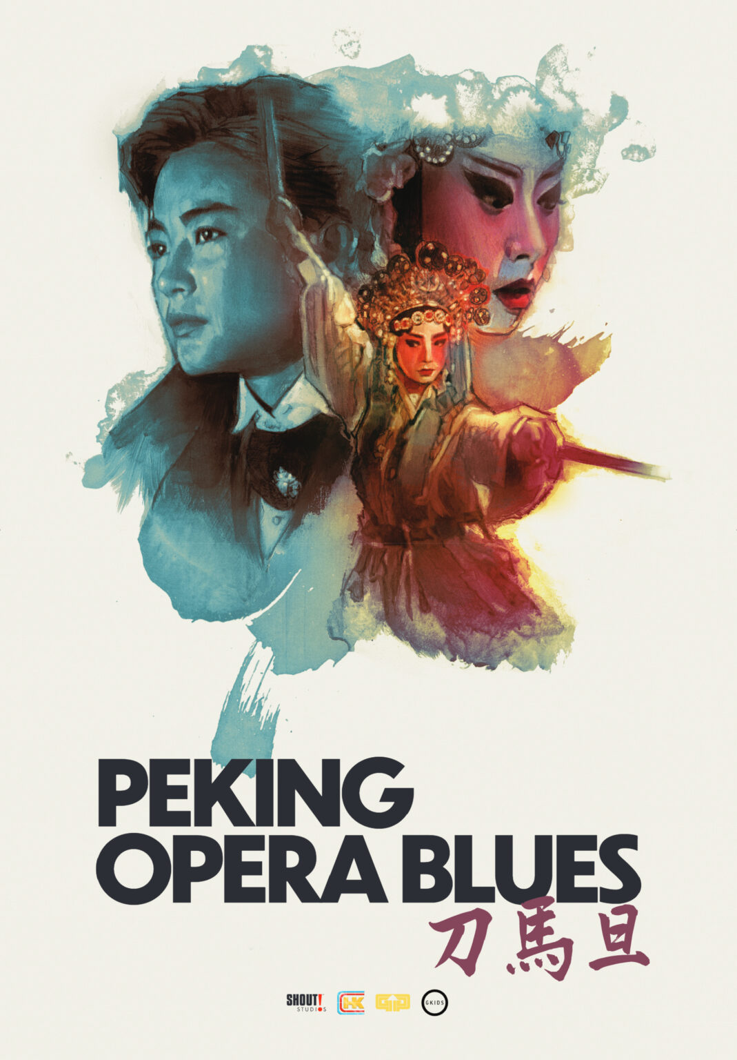 Peking Opera Blues – Cinema St. Louis Hi-Pointe Theatre