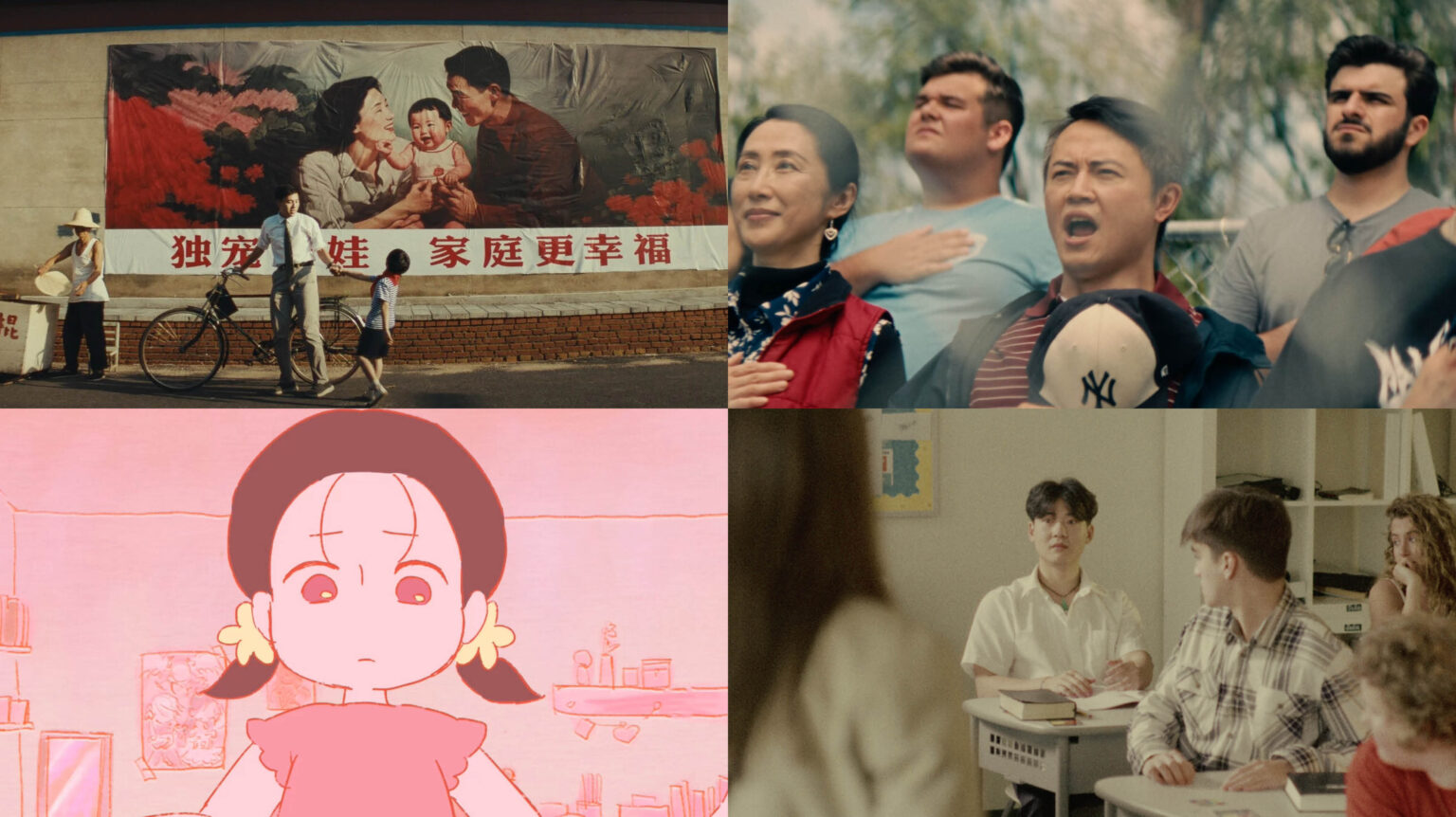 Breaking the Frame: Student Shorts – PAAFF 2024