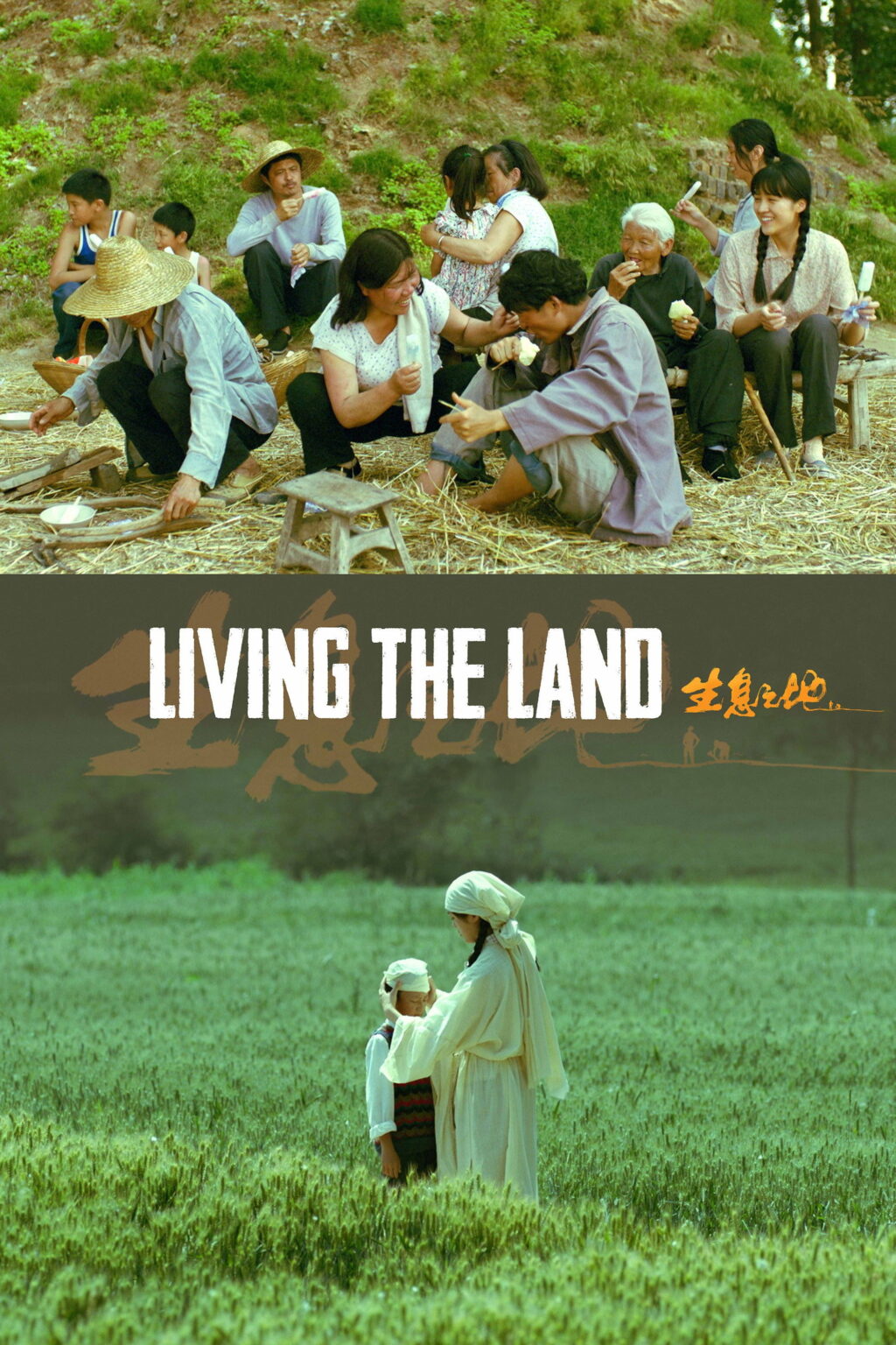 Living the Land – Floralee Hark Cohen Cinema