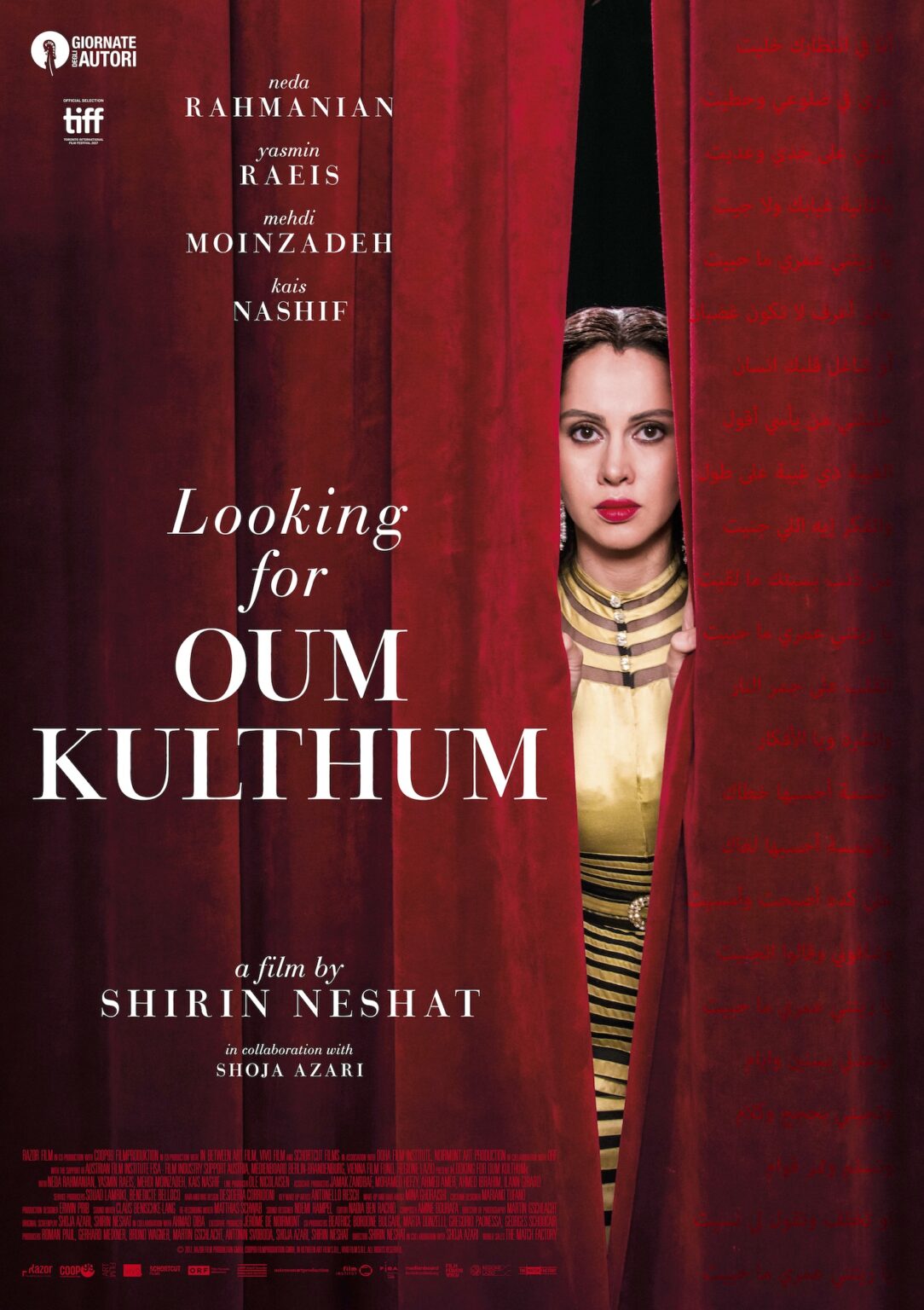 Looking for Oum Kulthum – Nitehawk Cinema – Prospect Park